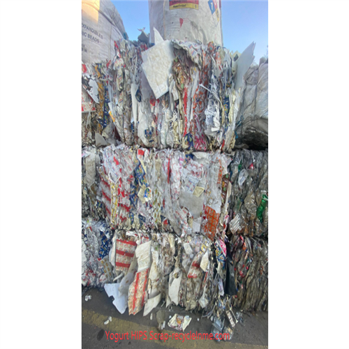 Offering "Yogurt HIPS Scrap in Bales" - 25 MT