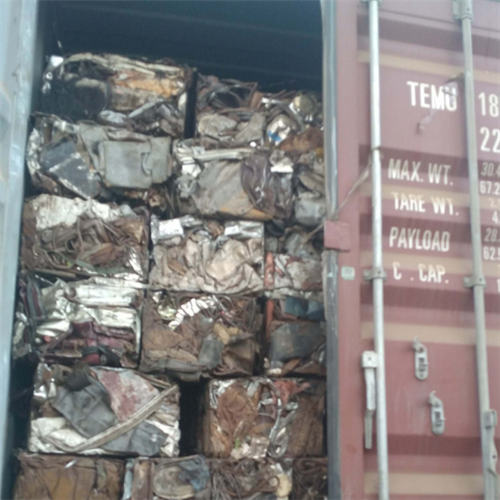 Supplying "HMS Bundle Scrap" - 25 MT