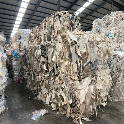 Ready to Supply 50 Tons of “PVC Cushion Flooring Scrap in Bales” from ...